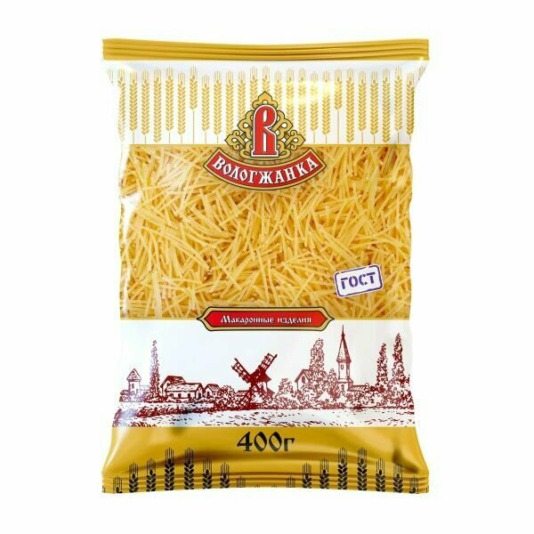 Макароны Вермишель Вологжанка 400г 4шт