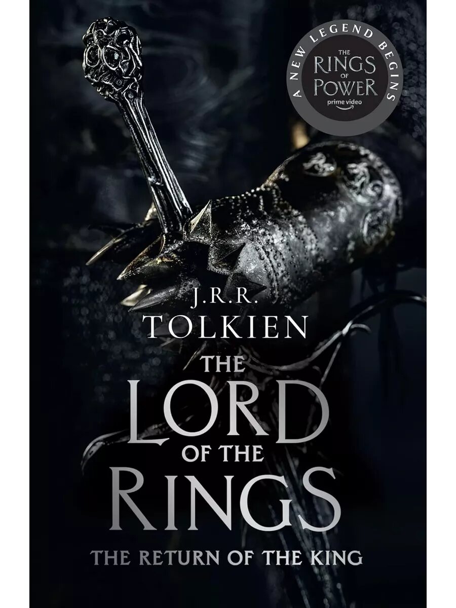 The Return of the King Возвращение короля | Оригинальное издание на английском языке.