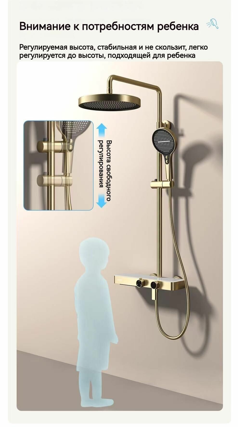 Душевой комплект "Матовое золото", современный дизайн, латунь