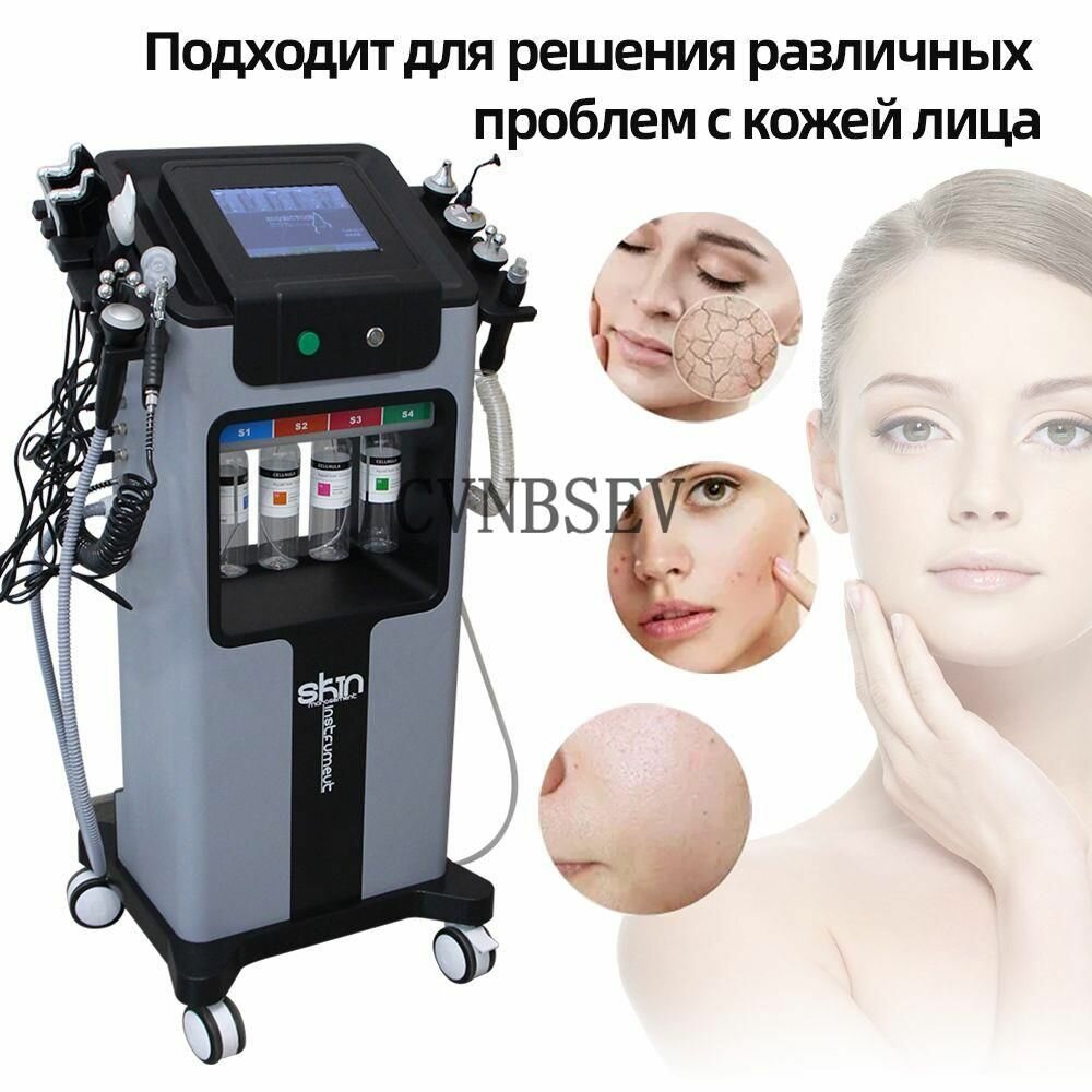 10 в 1 Аппарат гидропилинга пузырьковый уход за лицом