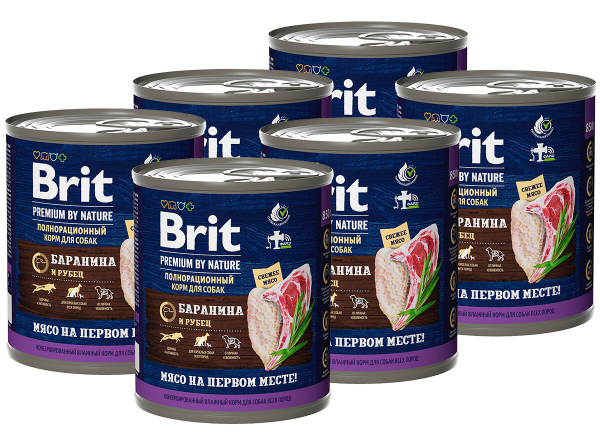 BRIT PREMIUM BY NATURE DOG для взрослых собак с бараниной и рубцом 5051182 (850 гр х 6 шт)