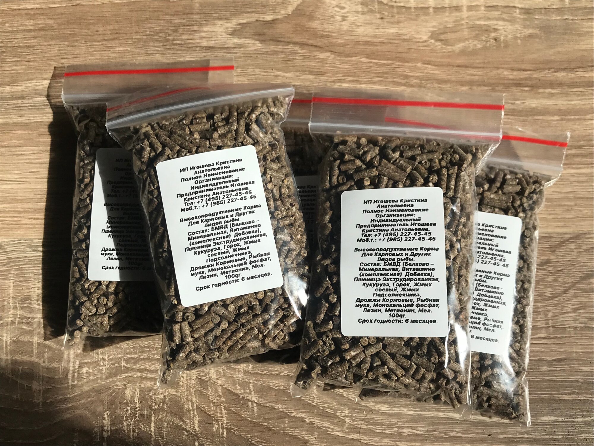 Корм для Рыбы VeriFood. 100г. Полноценный Сбалансированный Корм.