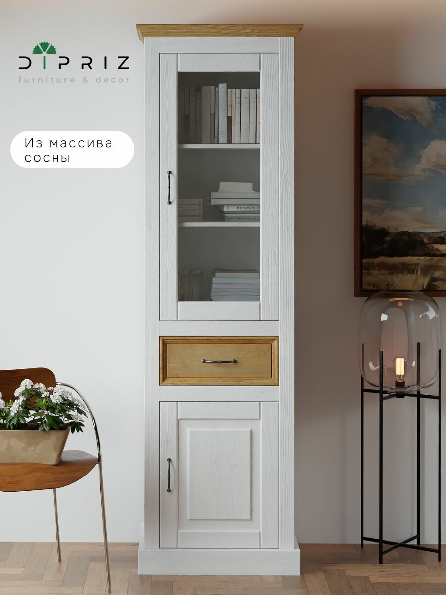 Шкаф витрина 55х38х180, Ландхаус, стеклянная, с ящиком и с 2 дверями, буфет для кухни столовой, массив сосны, белый, Dipriz