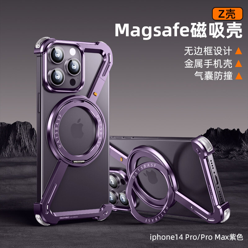 Вращающаяся магнитная подставка Z Shell подходит для чехла Apple 17 Pro Max, имеет металлический полый дизайн, безрамочный дизайн для iPhone 16 Pro.