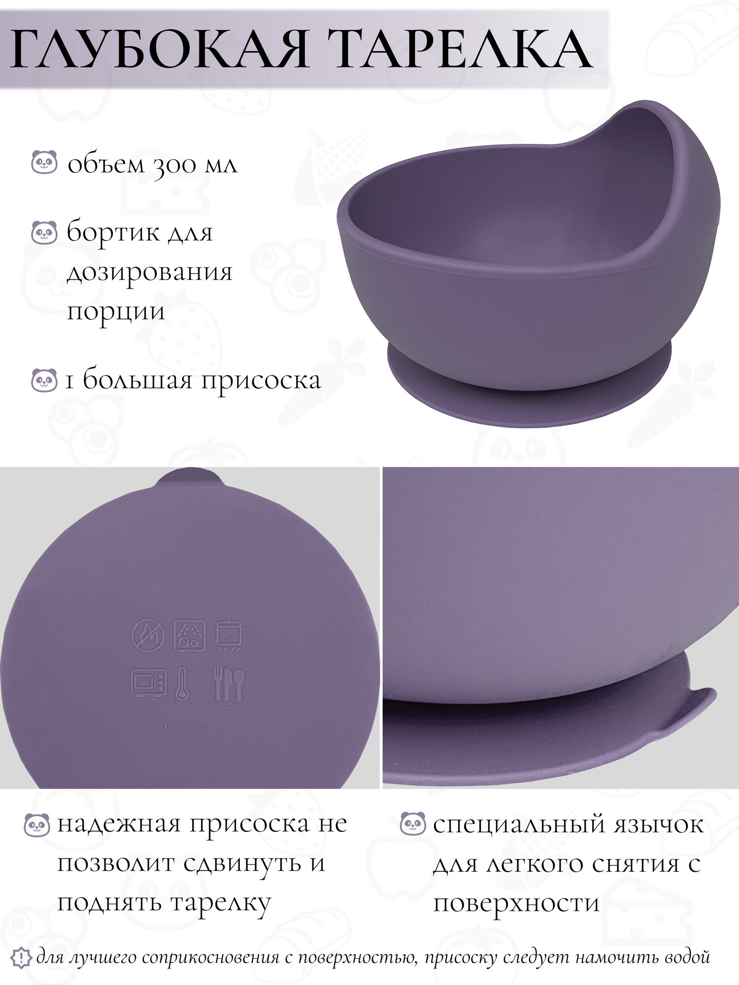 Набор для кормления BlueberryPie — фото 1