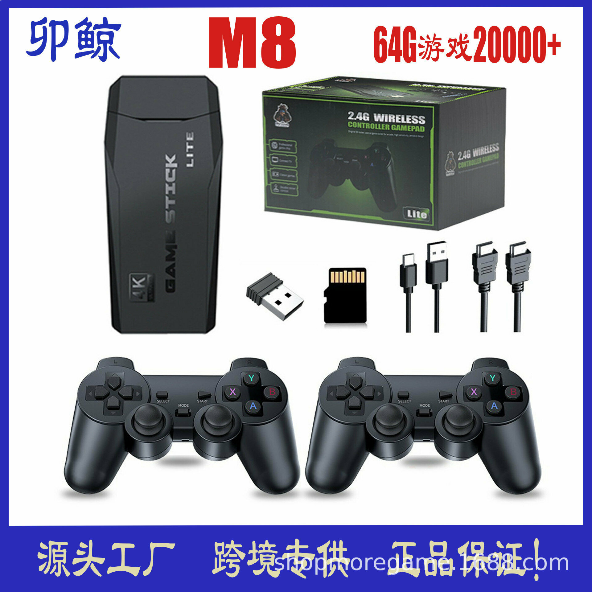 Игровая консоль M8, беспроводная, для двух игроков, HDMI, HD, PS arcade, черная