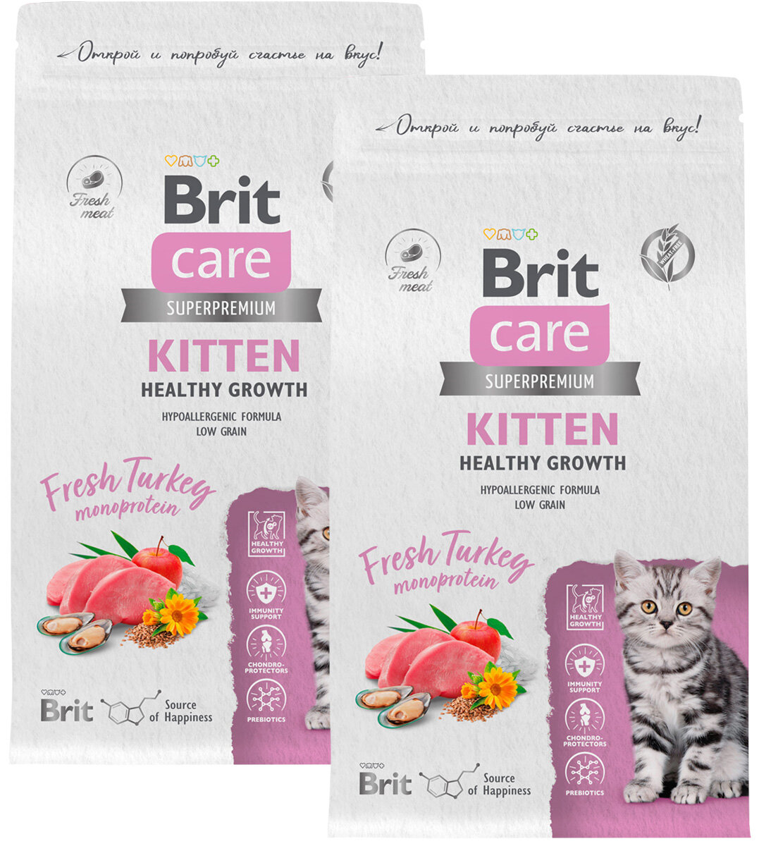 Сухой корм BRIT CARE CAT KITTEN HEALTHY GROWTH для котят, беременных и кормящих кошек с индейкой (1,5 + 1,5 кг)