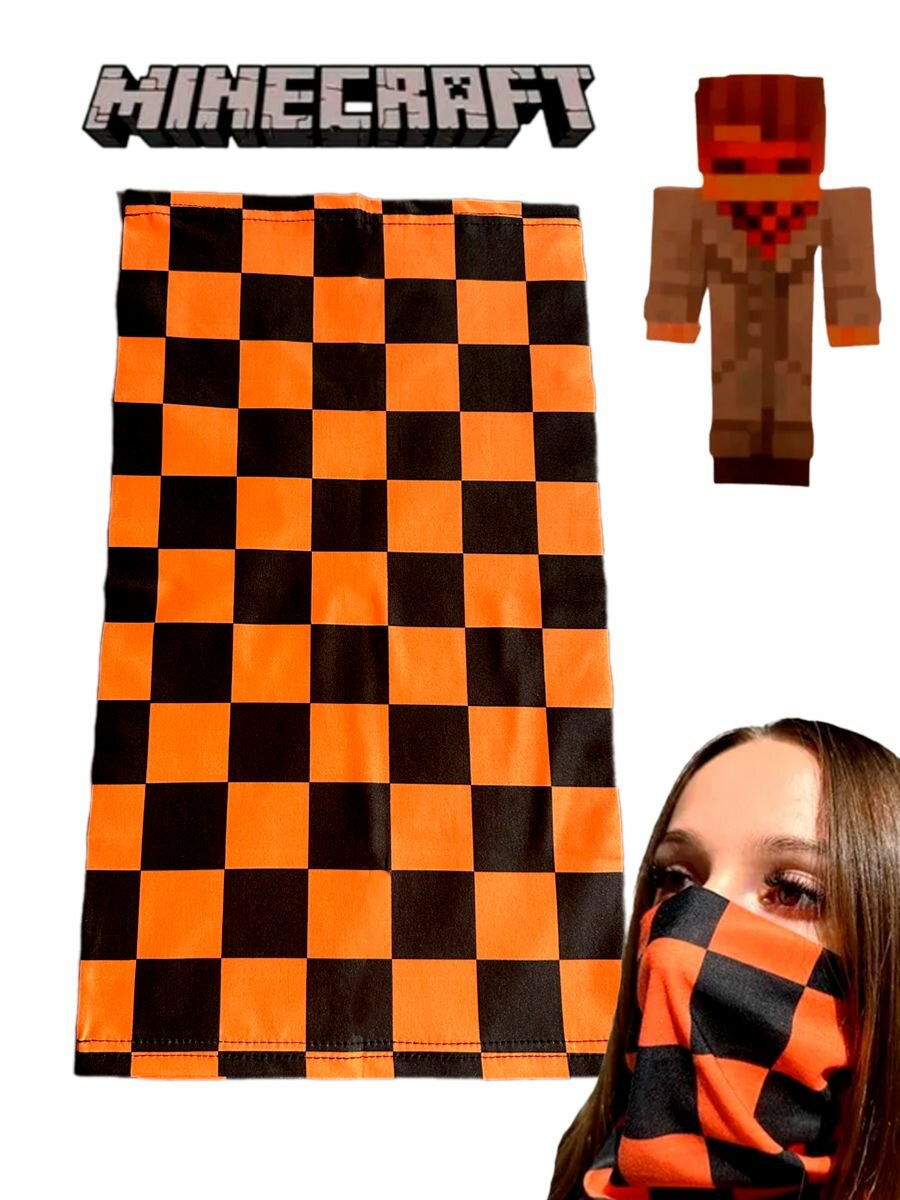 Бафф для детей