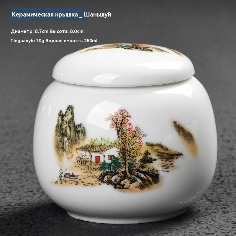 Банка для продуктов, керамика, универсальная, коричнево-фиолетовая, 8x8.7см