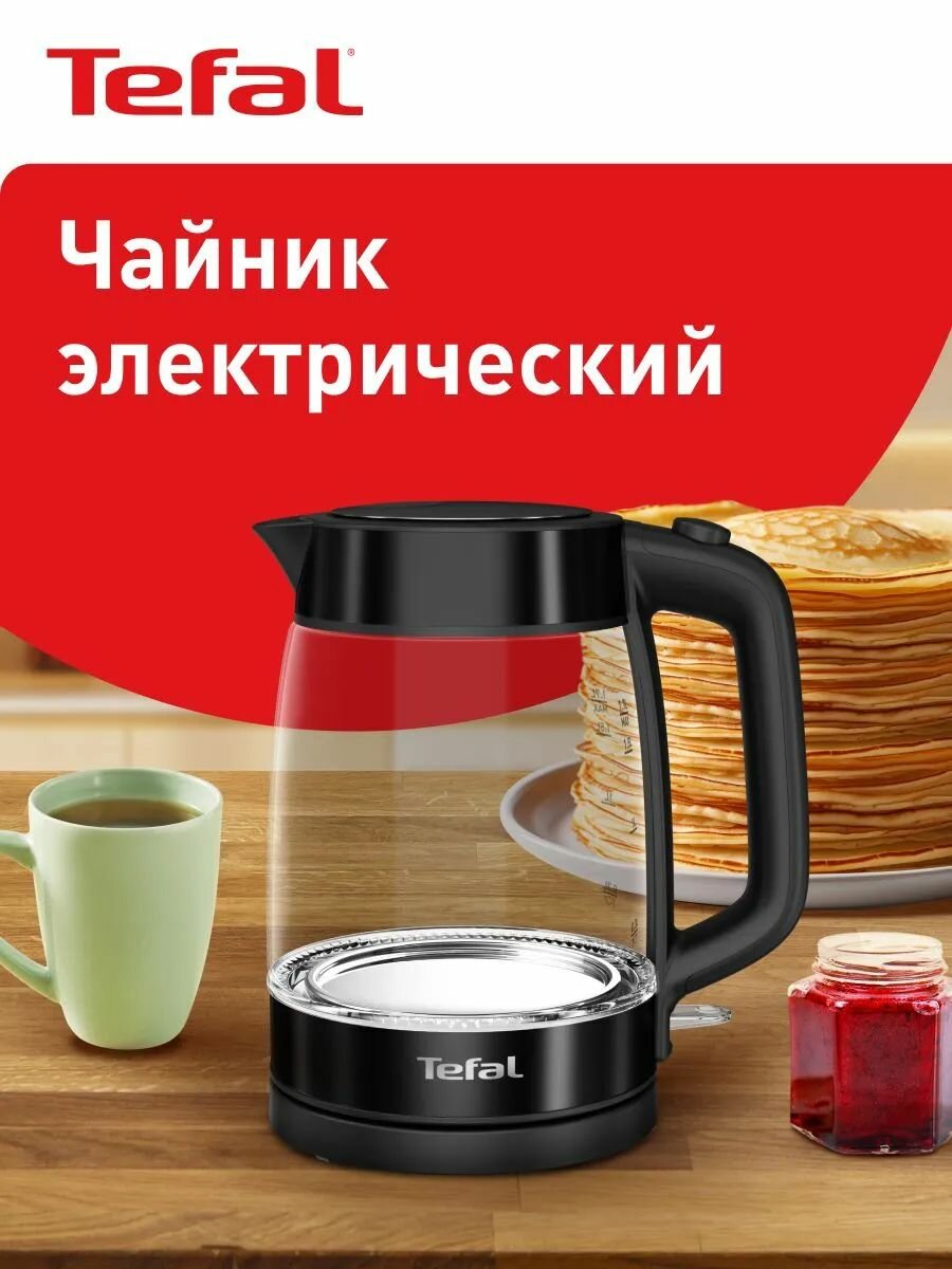 Чайник электрический KI840830, стеклянный, внутренняя подсветка, 1.7 л