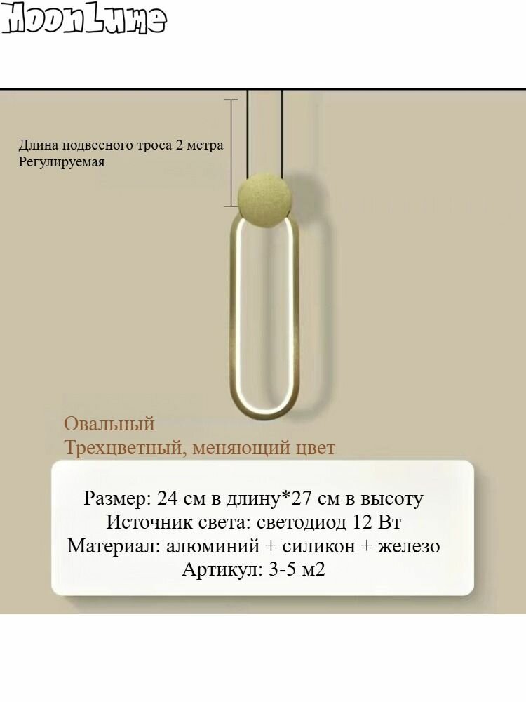 Простая современная люстра — фото 1