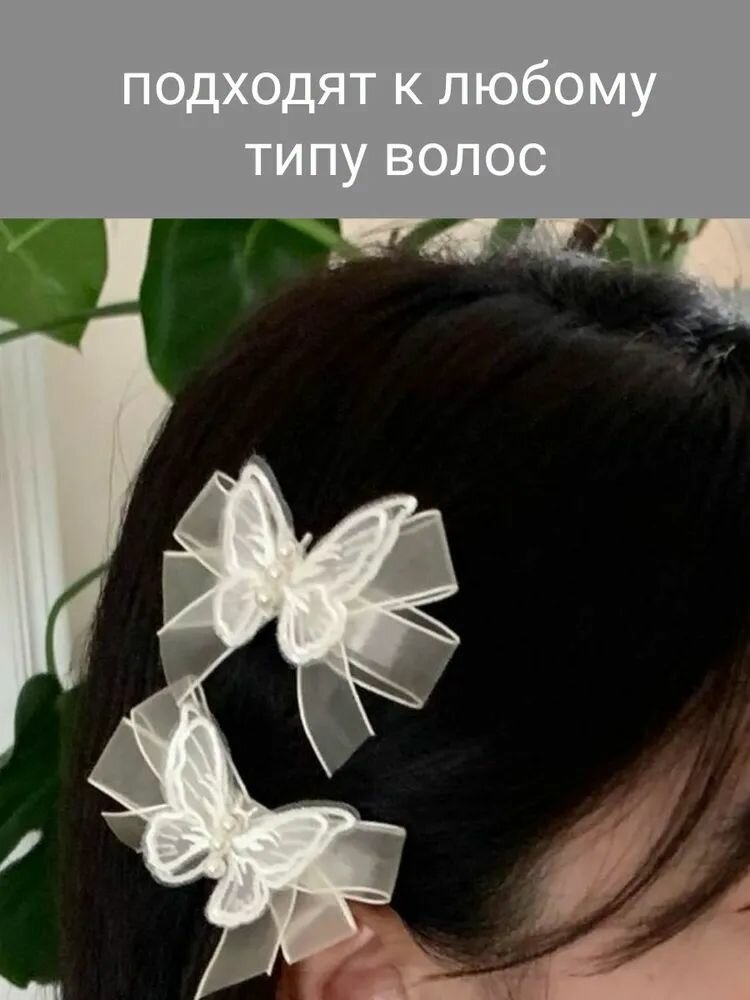 Повязка для волос 2 шт. — фото 1