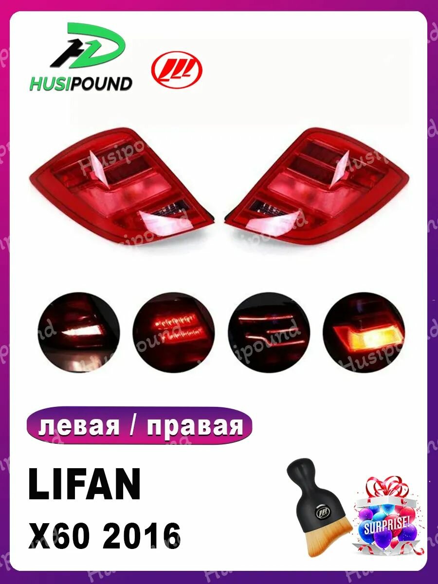 Фары автомобильные