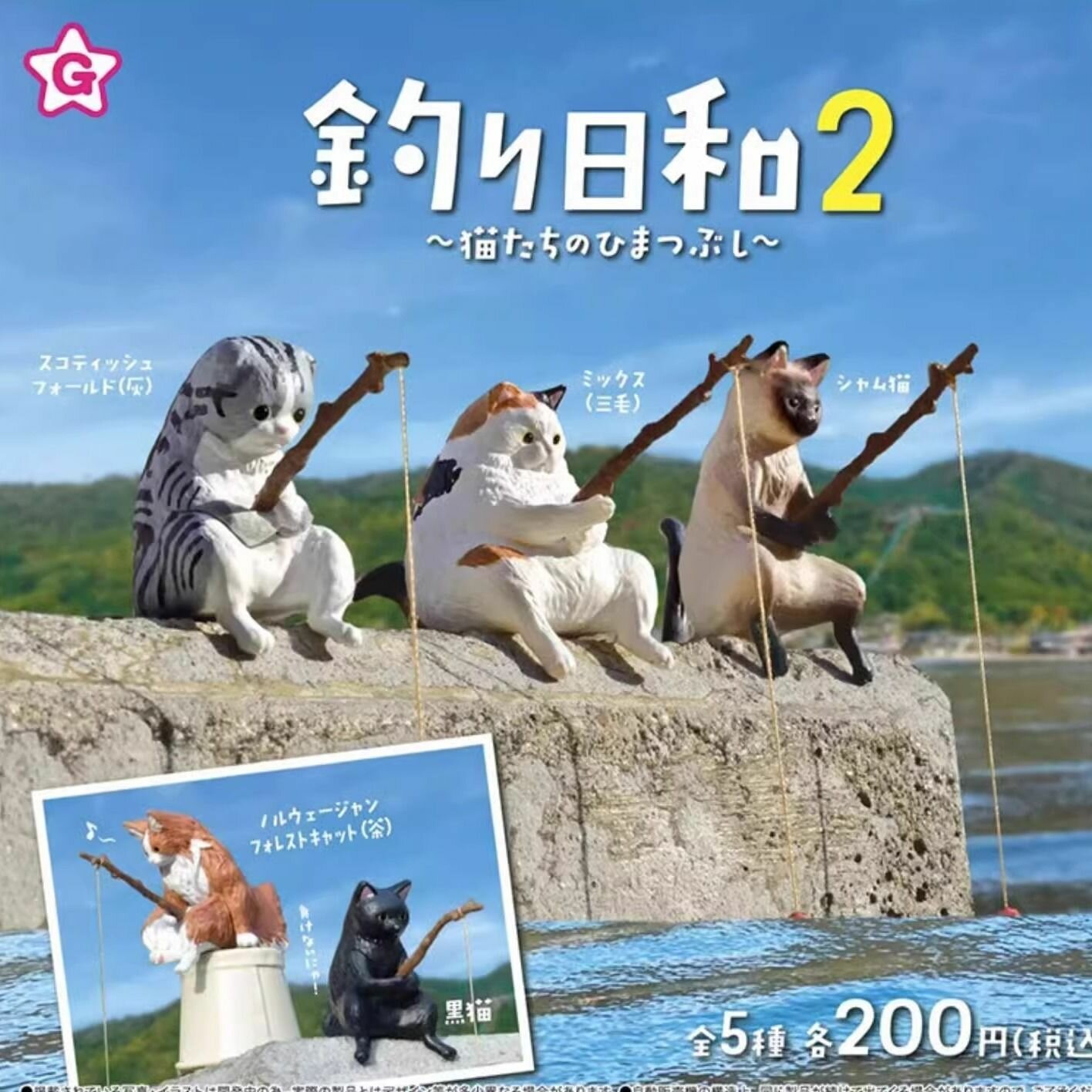 Милая фигурка рыболовной удочки в форме кошки, рыбака, в виде , удилище, , украшение для , аксессуары интерьера=v=