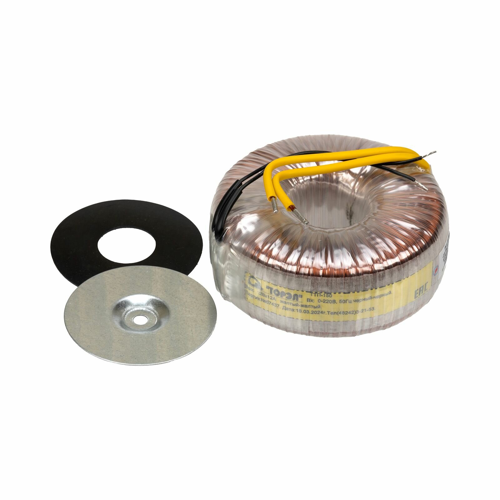140 Тороидальный трансформатор торэл ТТП-150 220В 12В