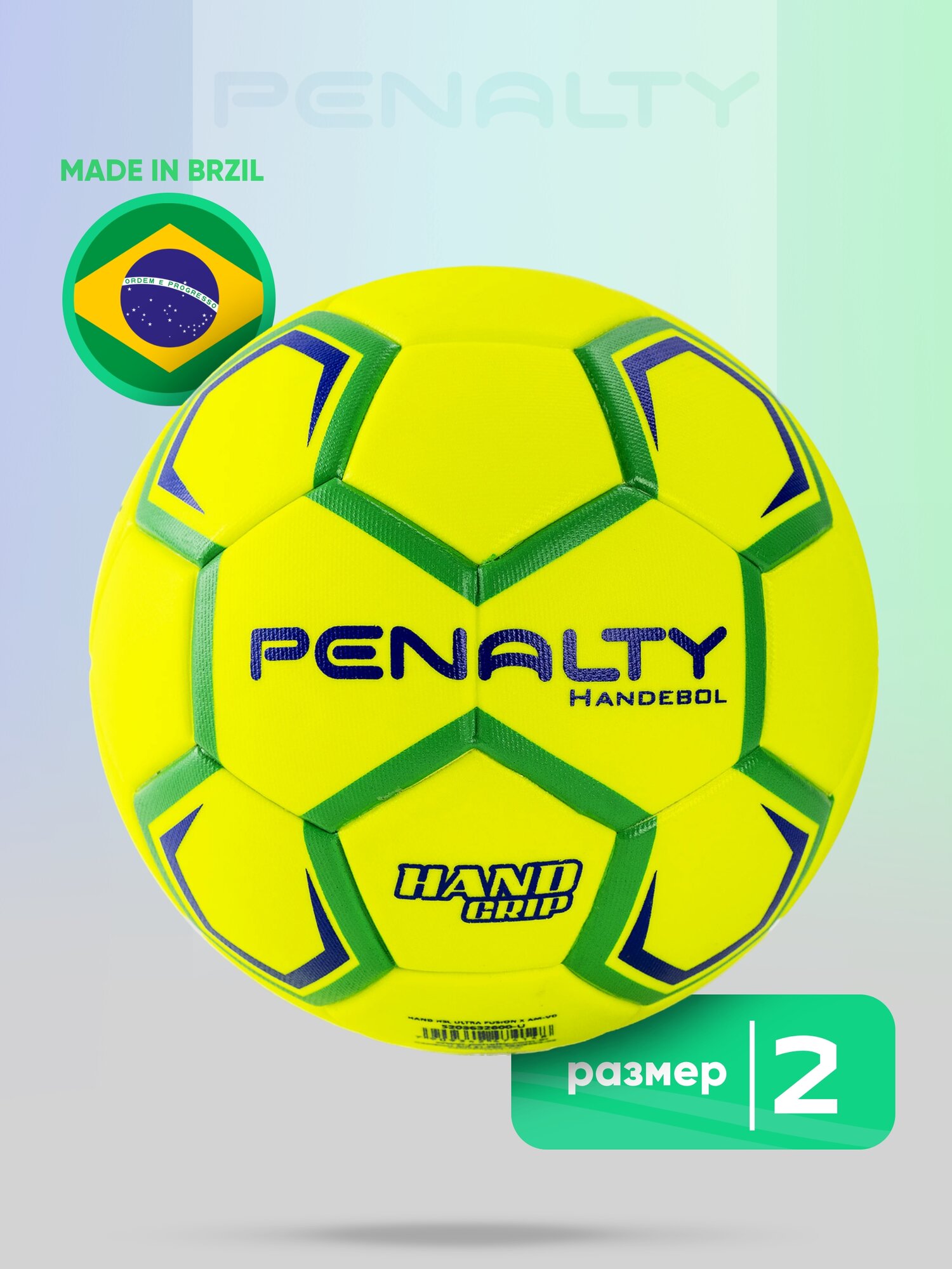 Мяч гандбольный PENALTY HANDEBOL H2L ULTRA FUSION FEMININO X 5203642600-U, размер 2, желто-зелено-синий