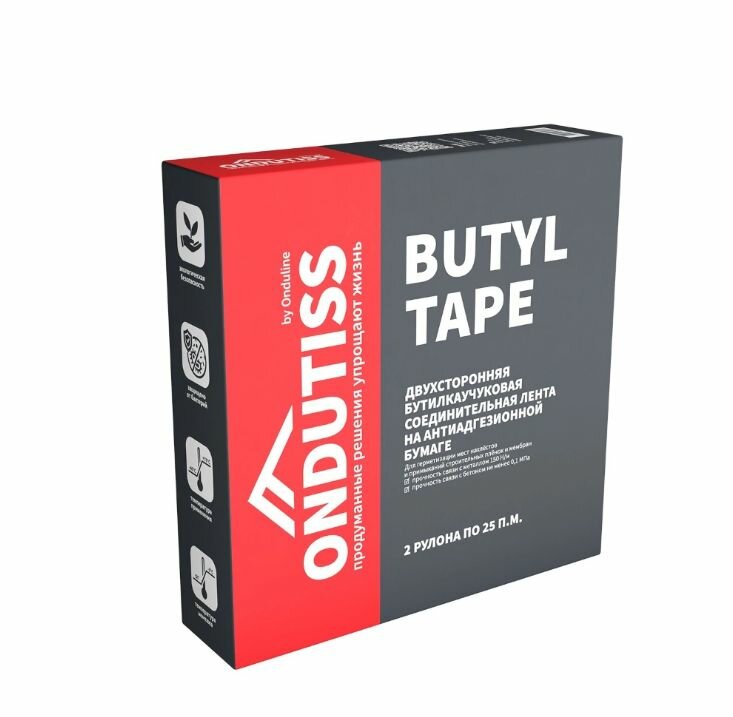Лента двухсторонняя бутил-каучуковая Ondutiss Butyl Tape 15 мм 50 м