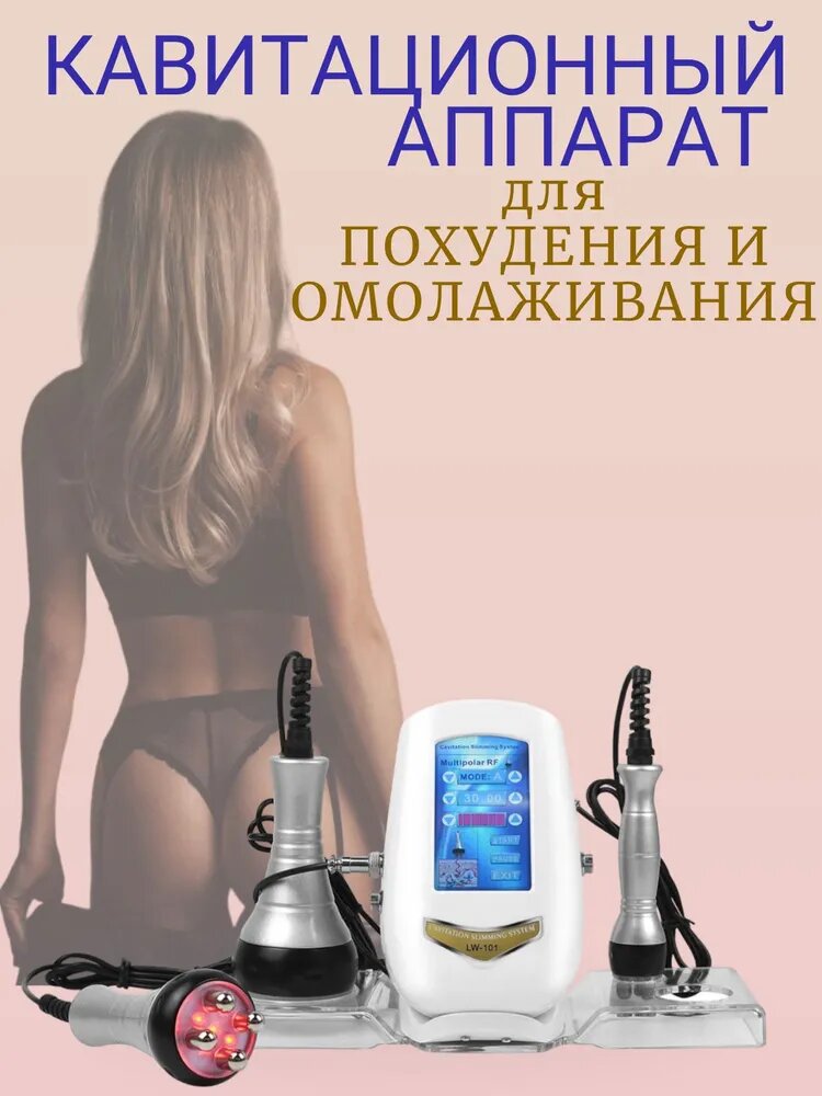 MRYQ Косметологический аппарат радиочастотный лифтинг лица и тела，сжигание жира