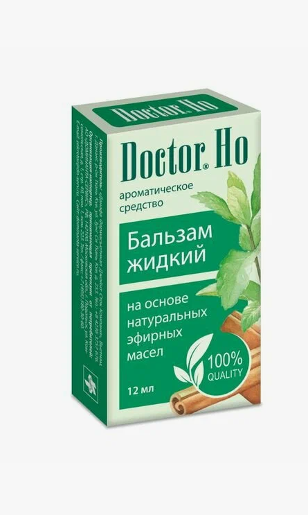 Бальзам жидкий средство ароматическое на основе натуральных эфирных масел Doctor Ho/Доктор Хо фл. 12мл