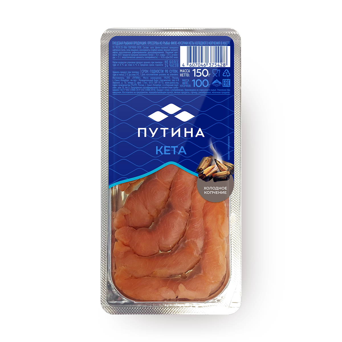 Кета холодного копчения «Путина», филе-ломтики, без головы, в масле, 150 г