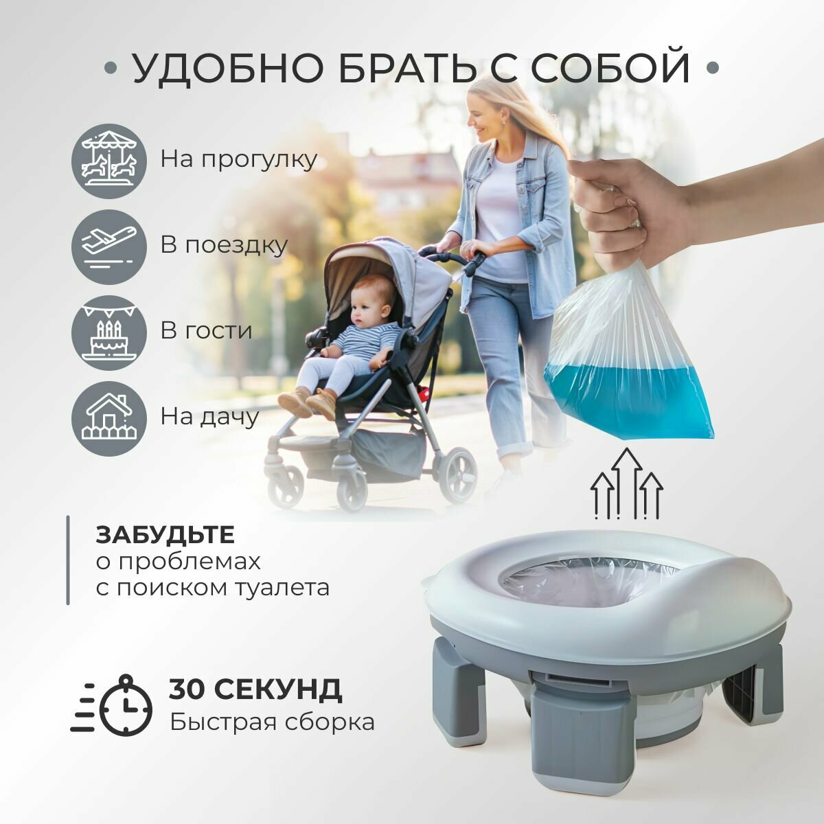 Горшок детский — фото 1