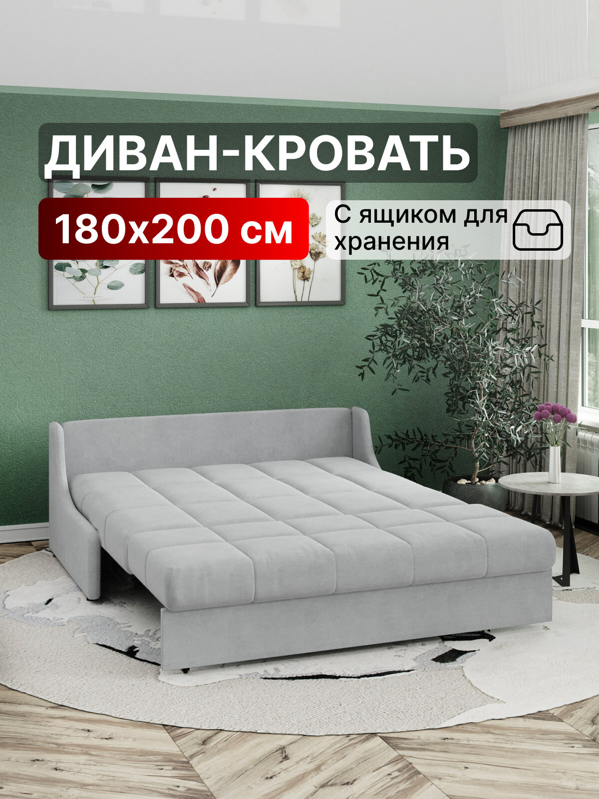 Диван-кровать 180х200 с ящиком аккордеон с независимым пружинным блоком на металлокаркасе светло-серый Истван Лайт