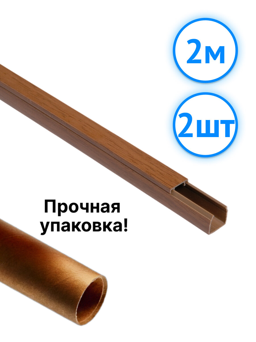 Кабельный канал IEK "Элекор" 25x16 магистральный дуб CKK10-025-016-1-K24 2 шт. по 2 м.