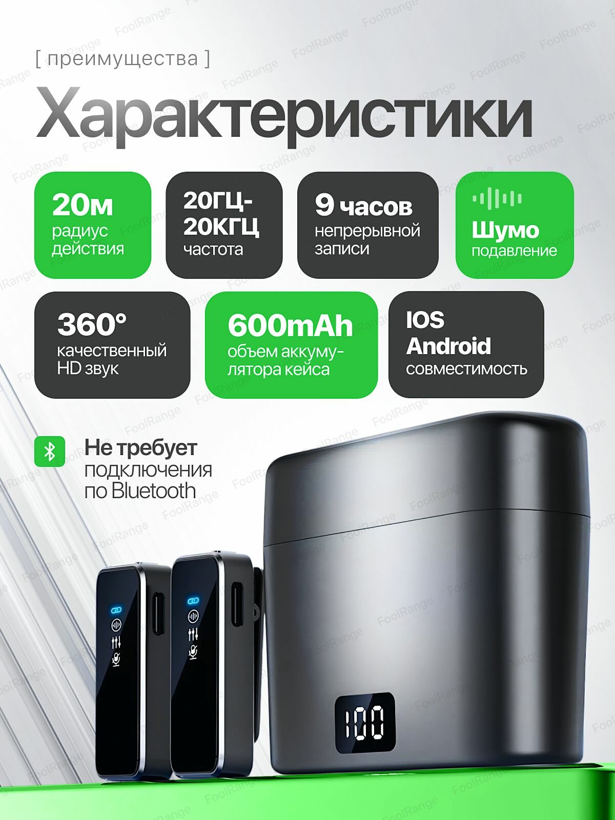 Микрофон FoolRange, петличный, конденсаторный, с кейсом, черный — фото 1