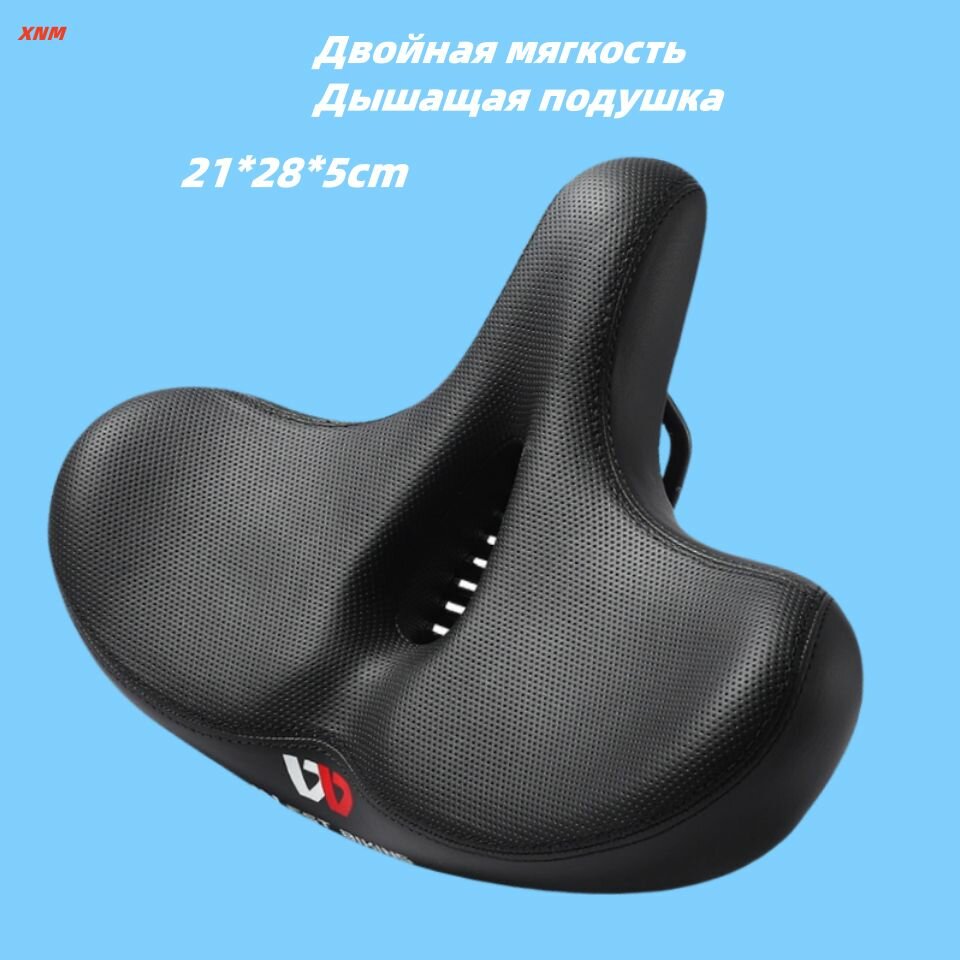 Велосипедное седло West Biking 791 широкое черное