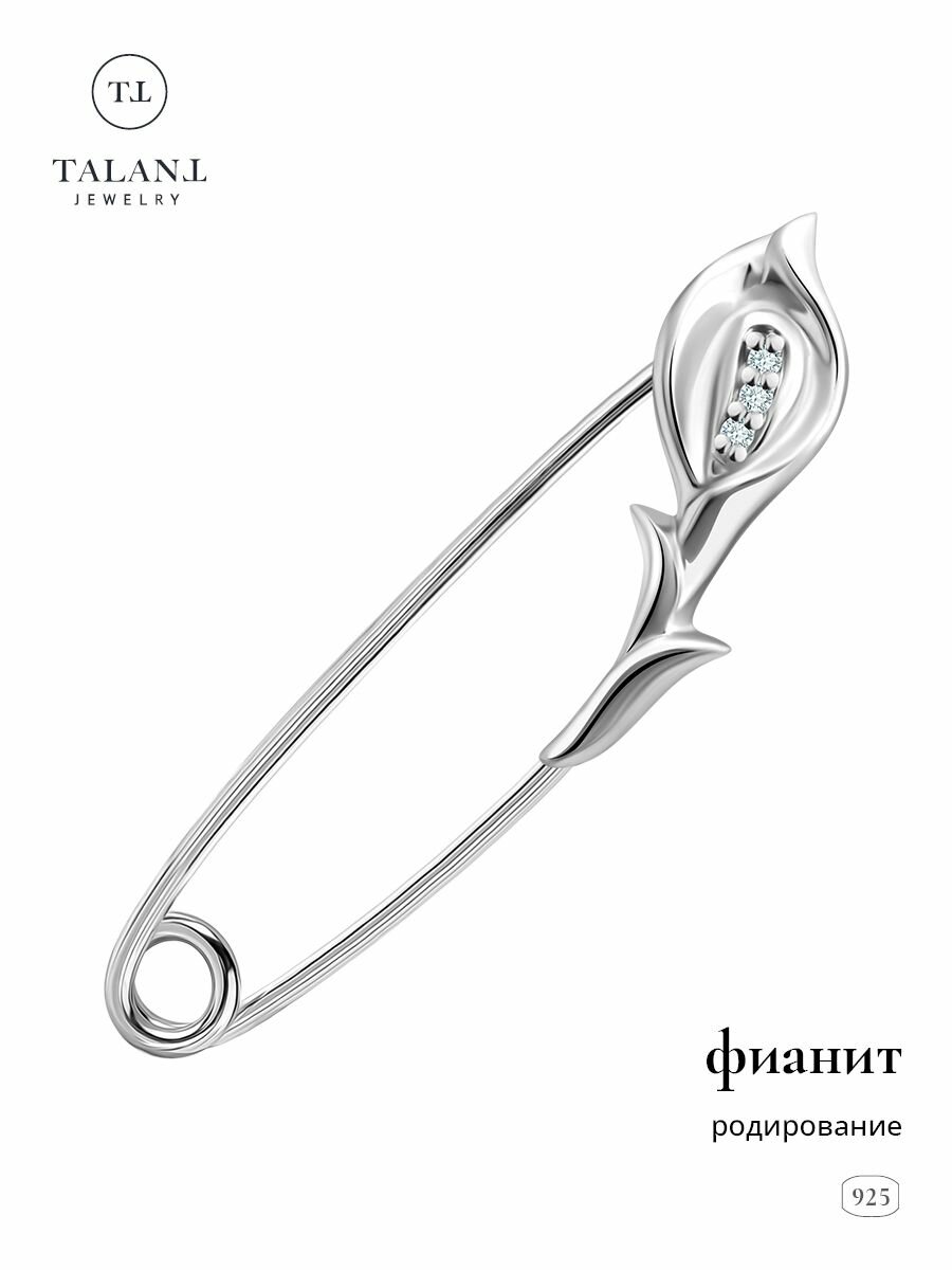 Брошь, серебро, 925 проба, родирование, фианит