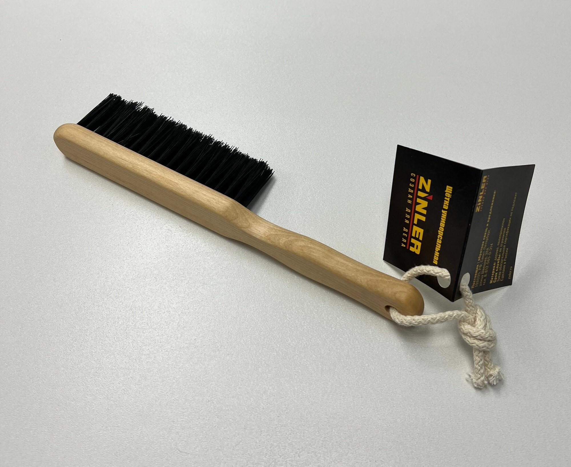 Щётка-сметка ZINLER хозяйственная многофункциональная. С прямоугольной рабочей зоной, искусственая щетина