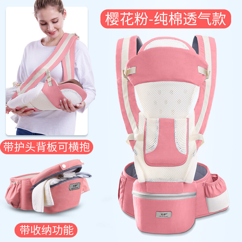 Детский слинг-стул Qingu Factory, 1008, дышащий, хлопок, цвет пудра, вишня YZ