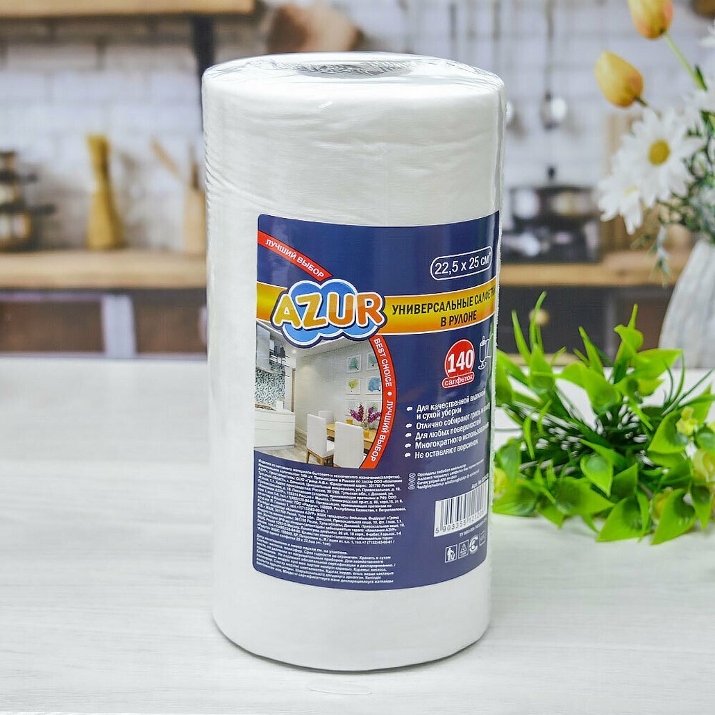 Универсальная салфетка в рулоне AZUR, 140шт, 25х22,5см, вискоза