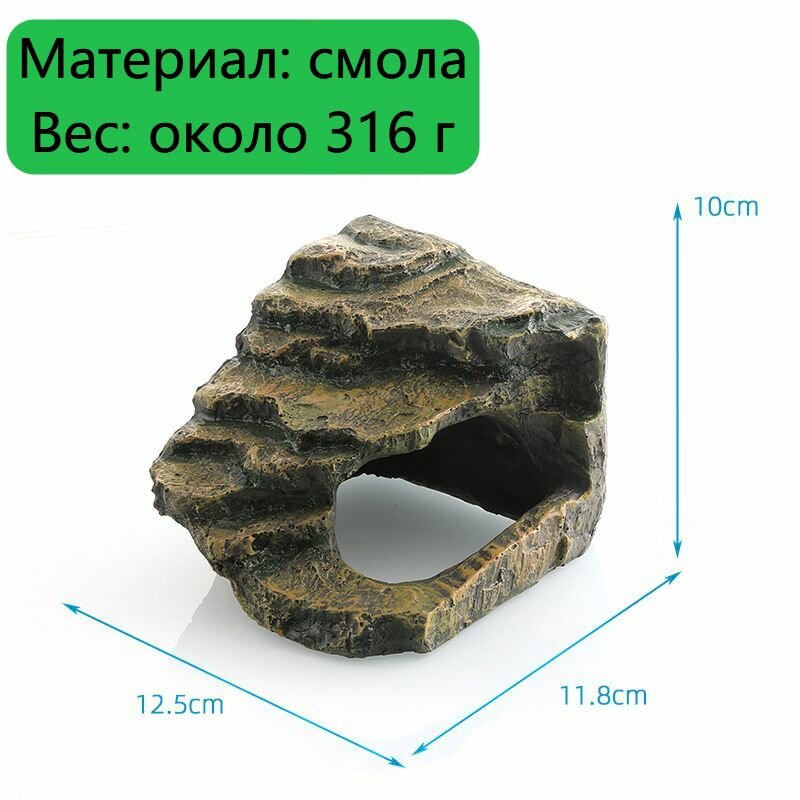 Декорация для аквариума