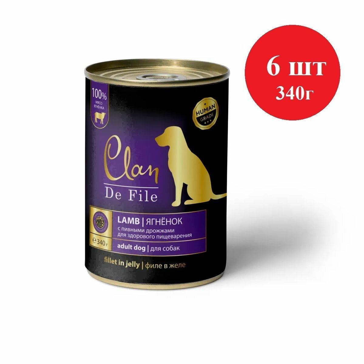 CLAN De File консервы для собак 340 г Ягненок (6 банок)