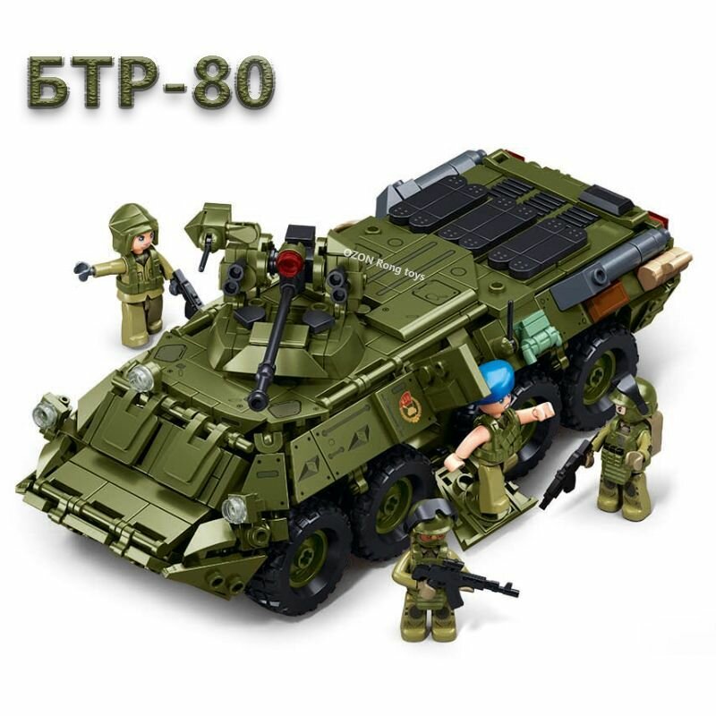 Конструктор пластиковый