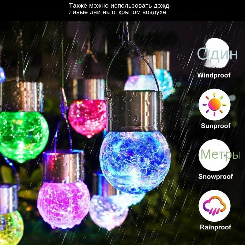 Люстра со стеклянным шаром