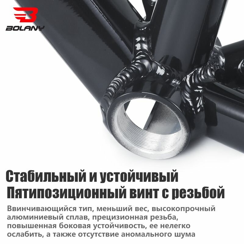 Рама для велосипеда — фото 1