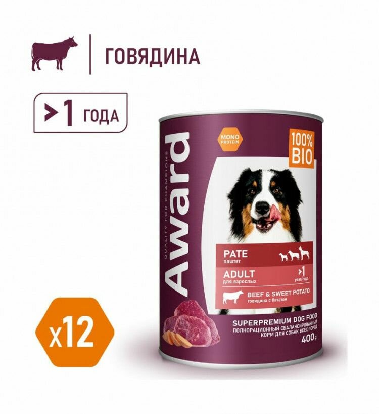 Влажный корм Award для взрослых собак паштет из говядины с бататом 400гр (упаковка 12шт)