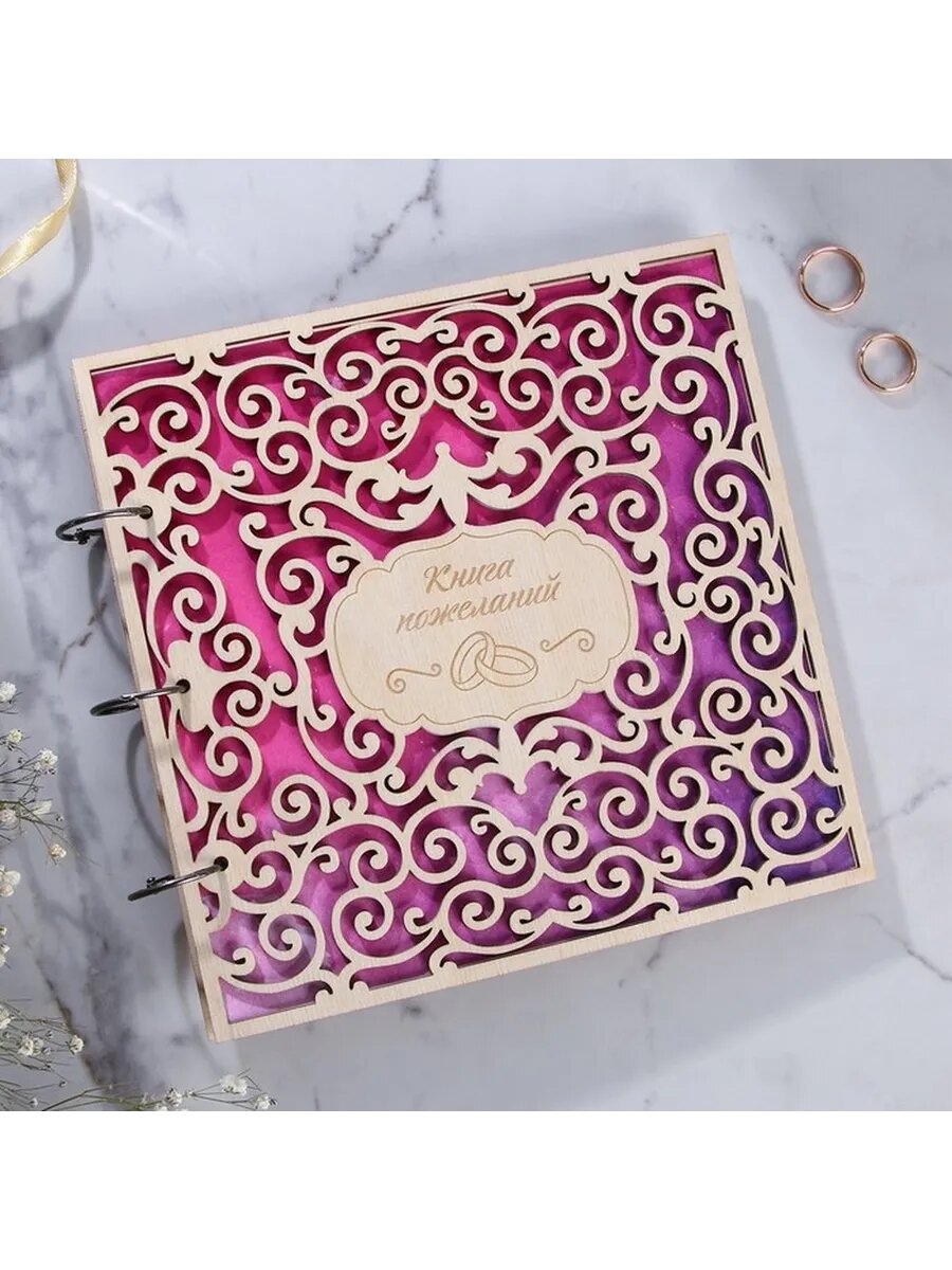 Элегантная книга пожеланий на свадьбу в дерев'яній обложке