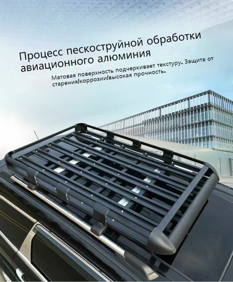 Багажные дуги — фото 1