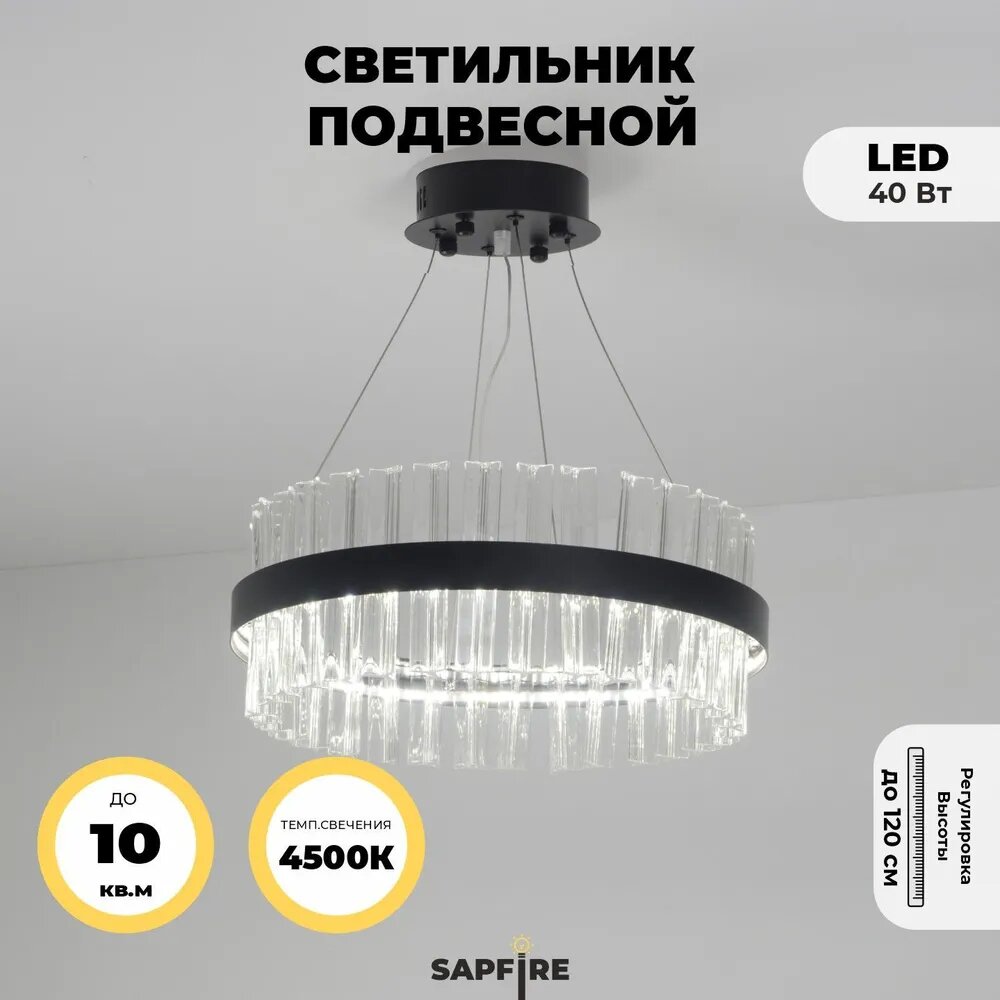 Светильник подвесной из стекла в оттенке золото 040, 50W -hz