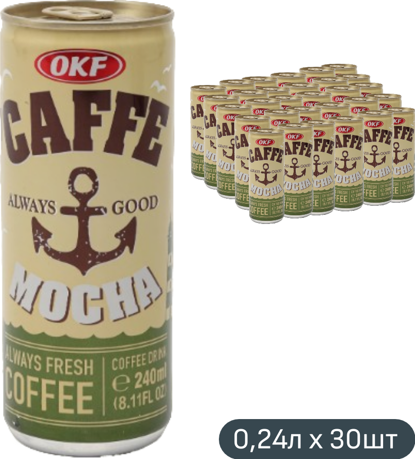 OKF Caffe Mocha 0,24л.*30шт. OKF Кофе холодный Производство - Южная Корея