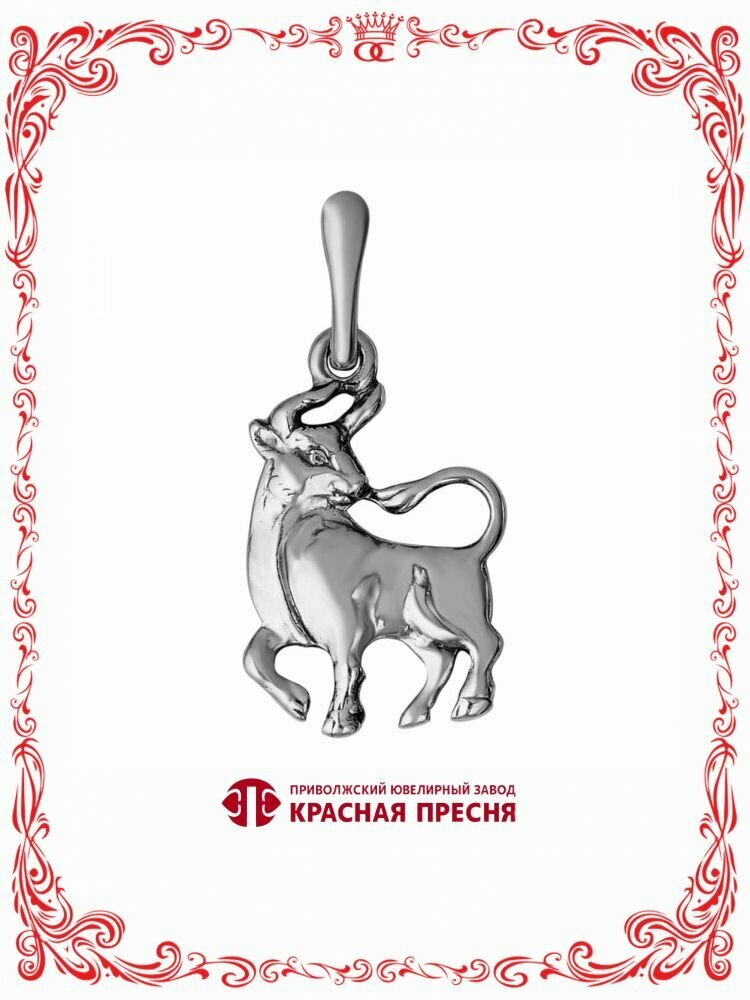 Подвеска, серебро, 925 проба, оксидирование