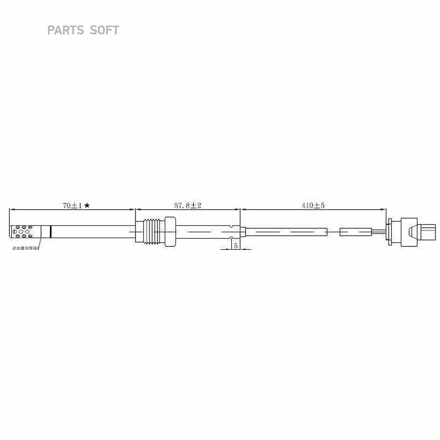 MAGTECHNIC MAG0001OG Датчик температуры выхлопных газов MERCEDES-BENZ CLK220/ E200/ E220/ E280/ E320/ R280/ R320/ R350/ S ()