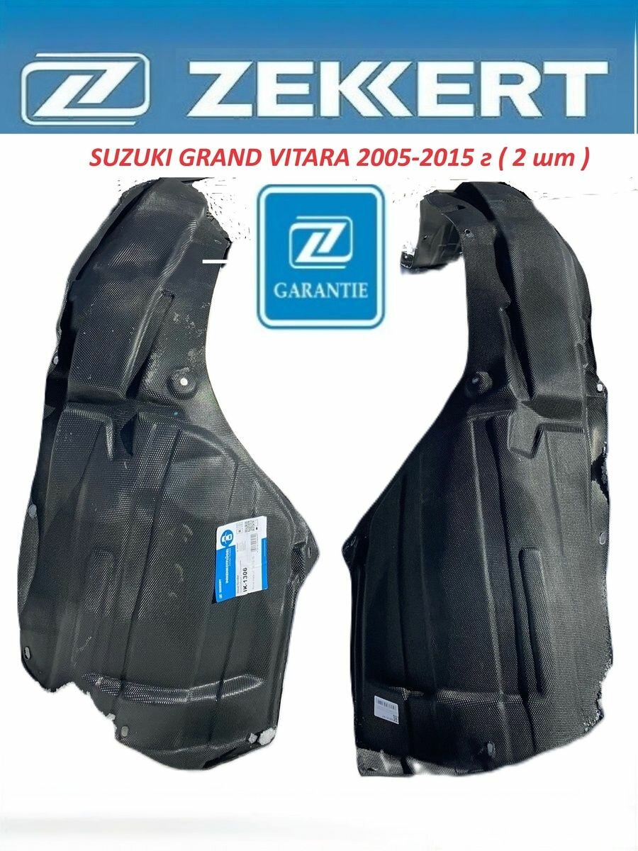 Комплект передних подкрылок ( Локеров ) Suzuki Grand Vitara с 2005-2015 год (2 шт. левый + правый )