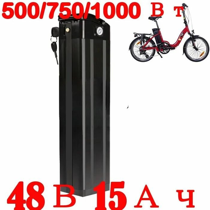 Аккумулятор для электровелосипеда 48v 20ah Литиевый электрический велосипед Батарея Akku 48v Литий - ионный велосипед 48v 18650 аккумулятор, 1000 вт -hj