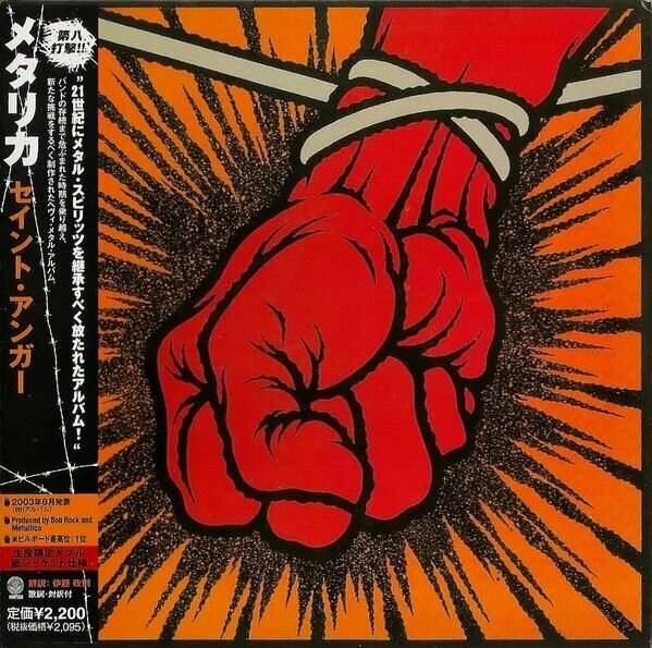Metallica. St. Anger (Cardboard Sleeve Gatefold, Japan, Vertigo, UICR-1059, 2006, новый компакт-диск в завод. упаковке) CD