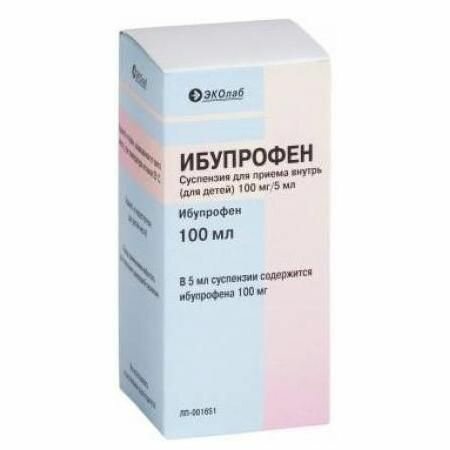 Ибупрофен, суспензия для детей 100мг/5мл, 100 мл