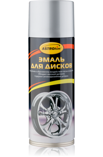 Эмаль для дисков, серебристая, аэрозоль 520 мл ASTROHIM арт. ac609